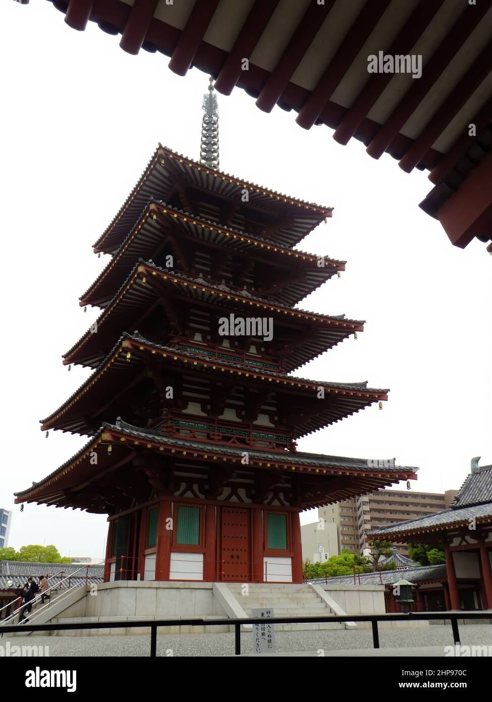 Shitennoji five storied pagoda hi-res stock photography and images - Alamy