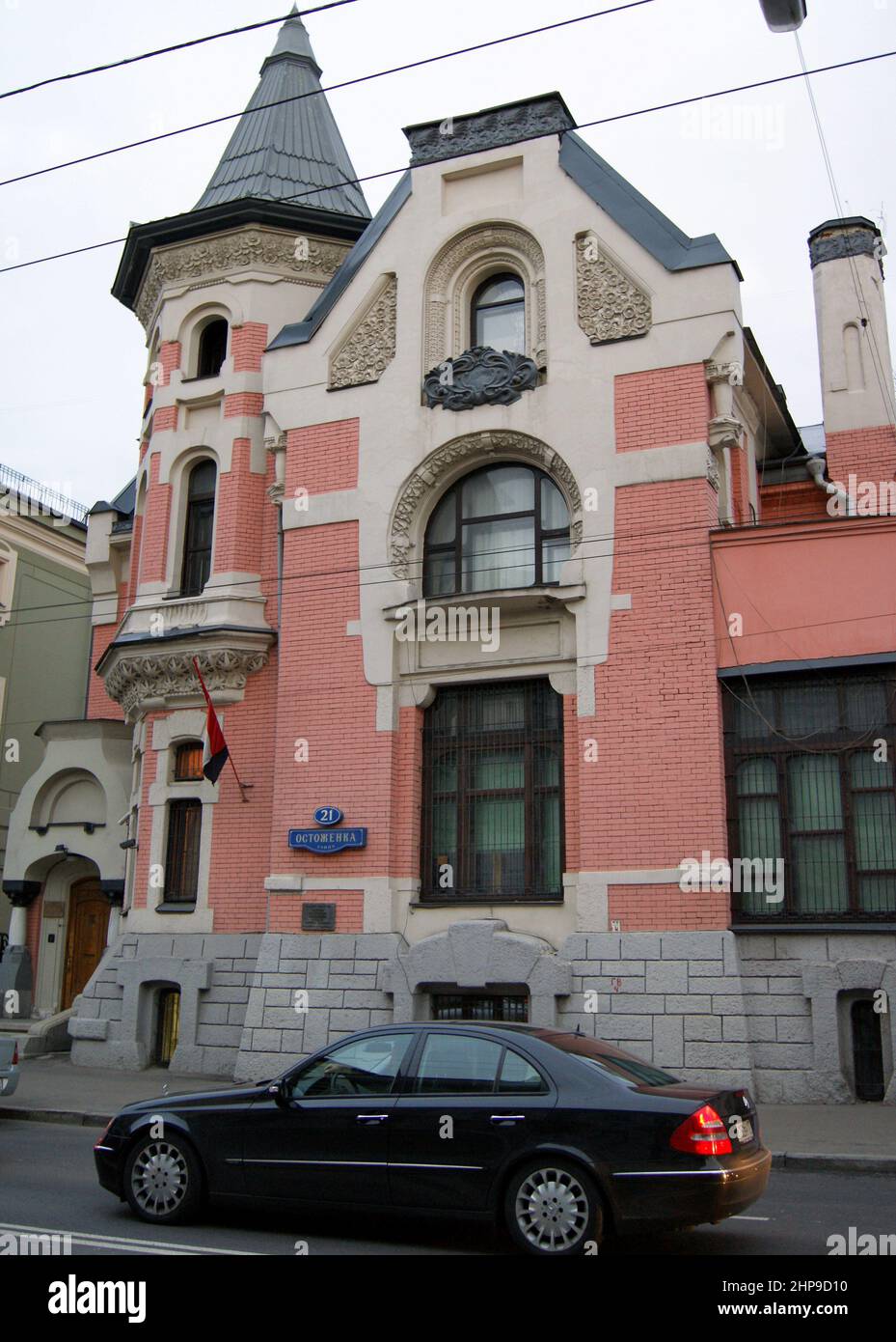 One of the early 20th-century Moderne Style buildings on Ostozhenka ...