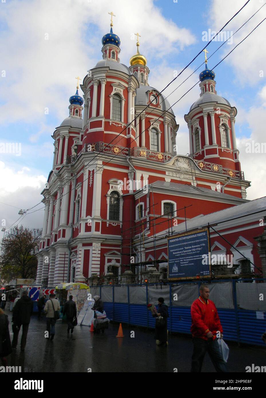 St. Clement's Church in Zamoskvorechye, under renovation, major example ...