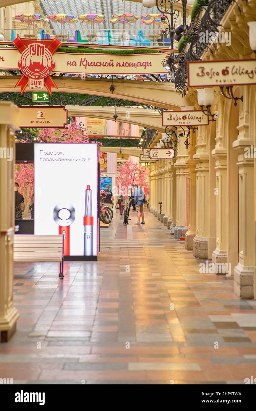 Moscow, Russia - May 27, 2021: The premises of the main department ...