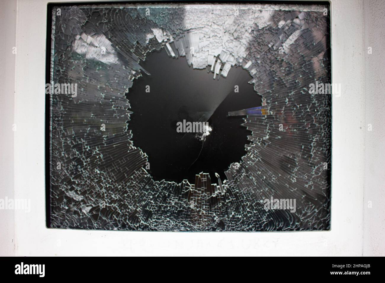 Damaged vending machine hi-res stock photography and images - Alamy