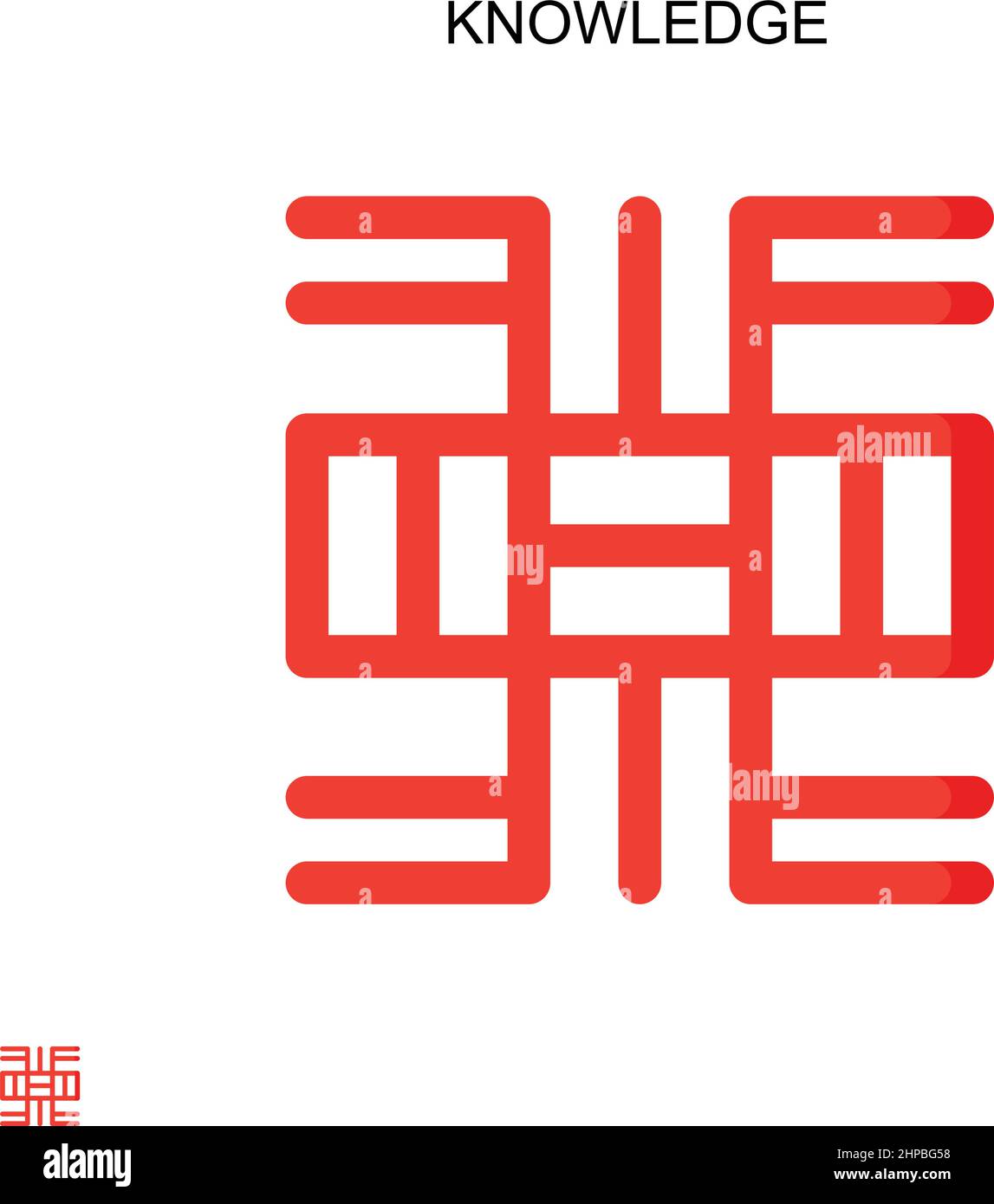 Knowledge Simple vector icon. Illustration symbol design template for ...