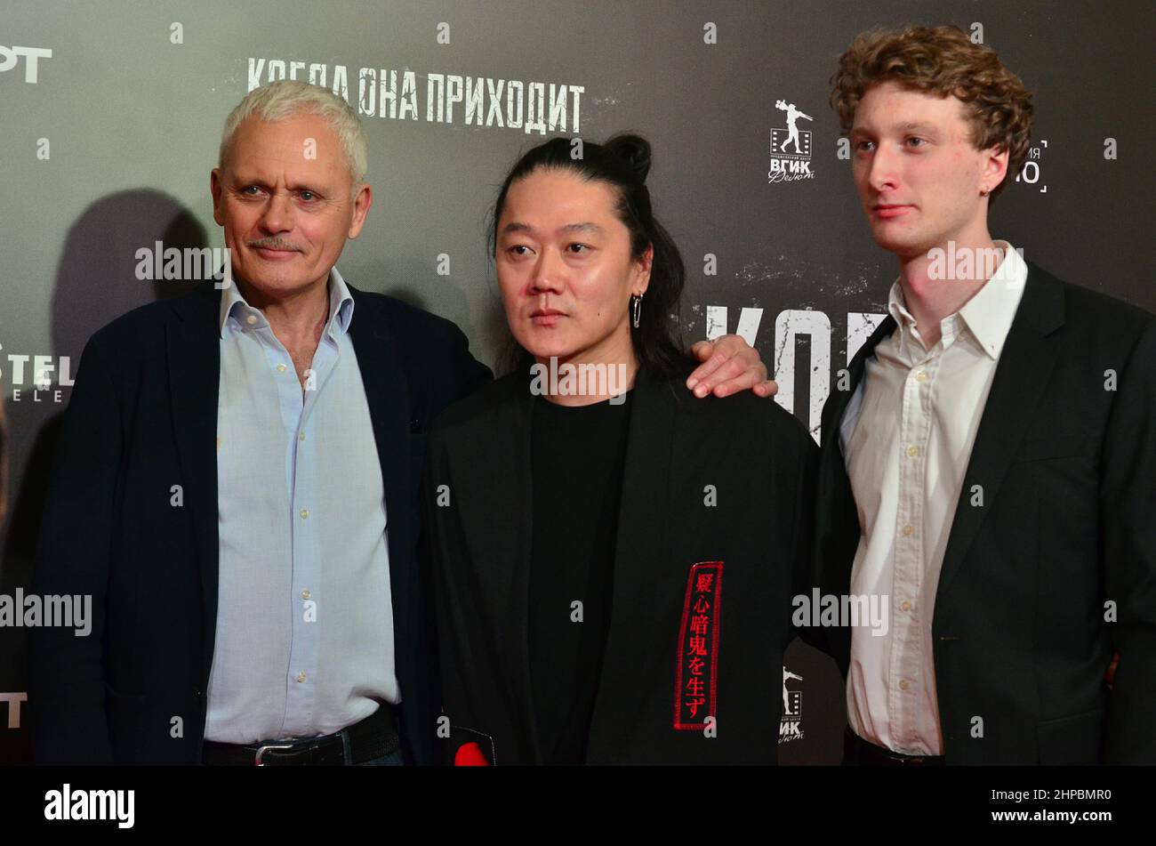 Premiere of 'When She Comes'.Cinema center October, new. Arbat, Moscow ...