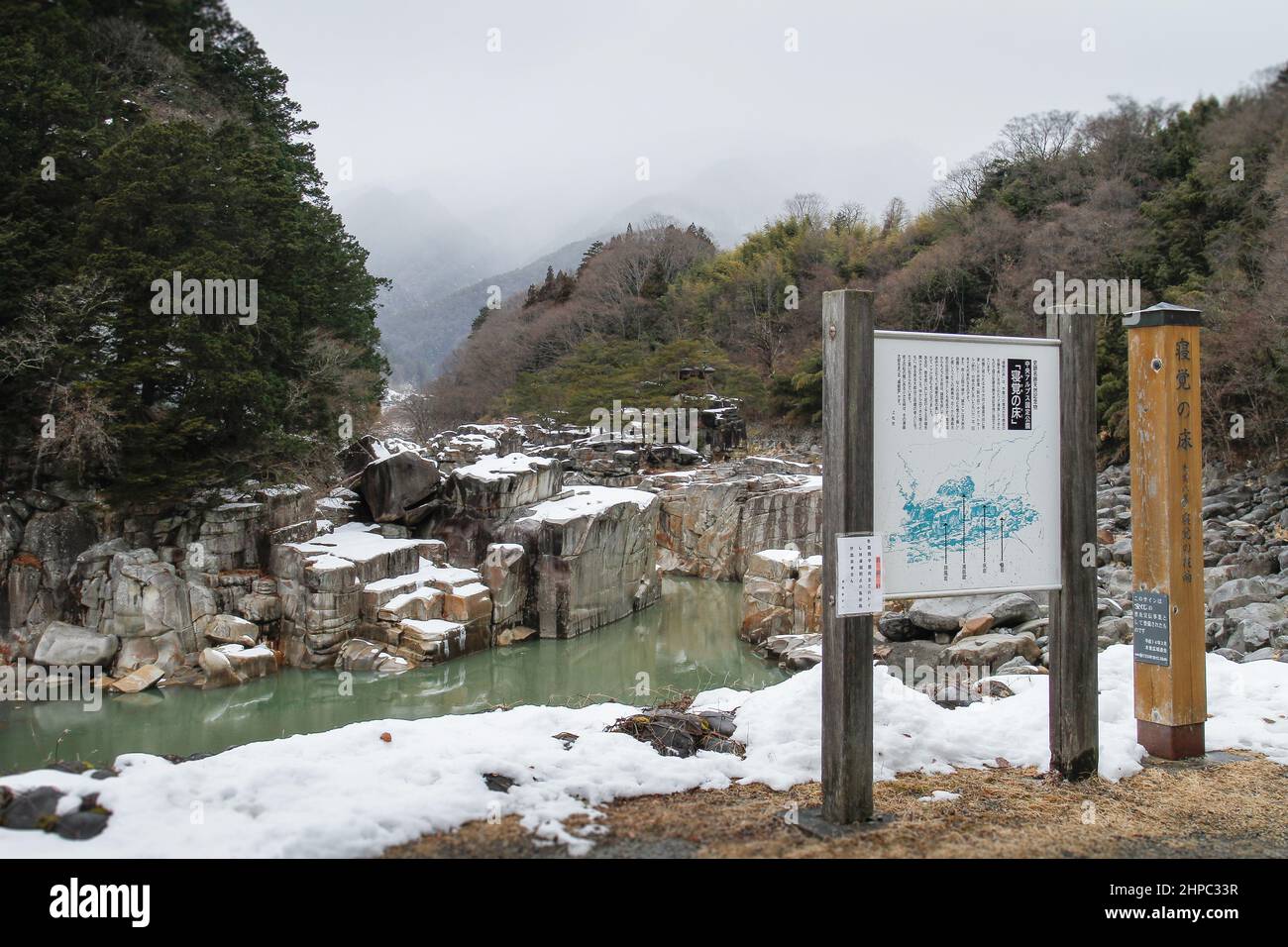 nagano, japan, 2022/19/02 , Nezame no toko, meaning "Bed of Awakening" is a scenic spot in Japan ...