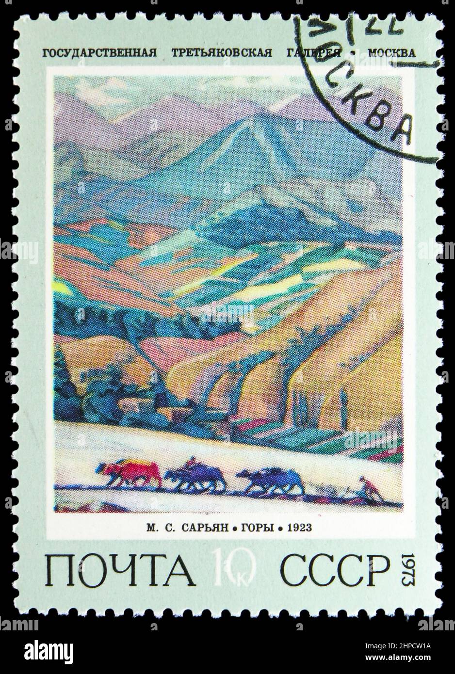 MOSCOW, RUSSIA - NOVEMBER 4, 2021: Postage stamp printed in Soviet ...