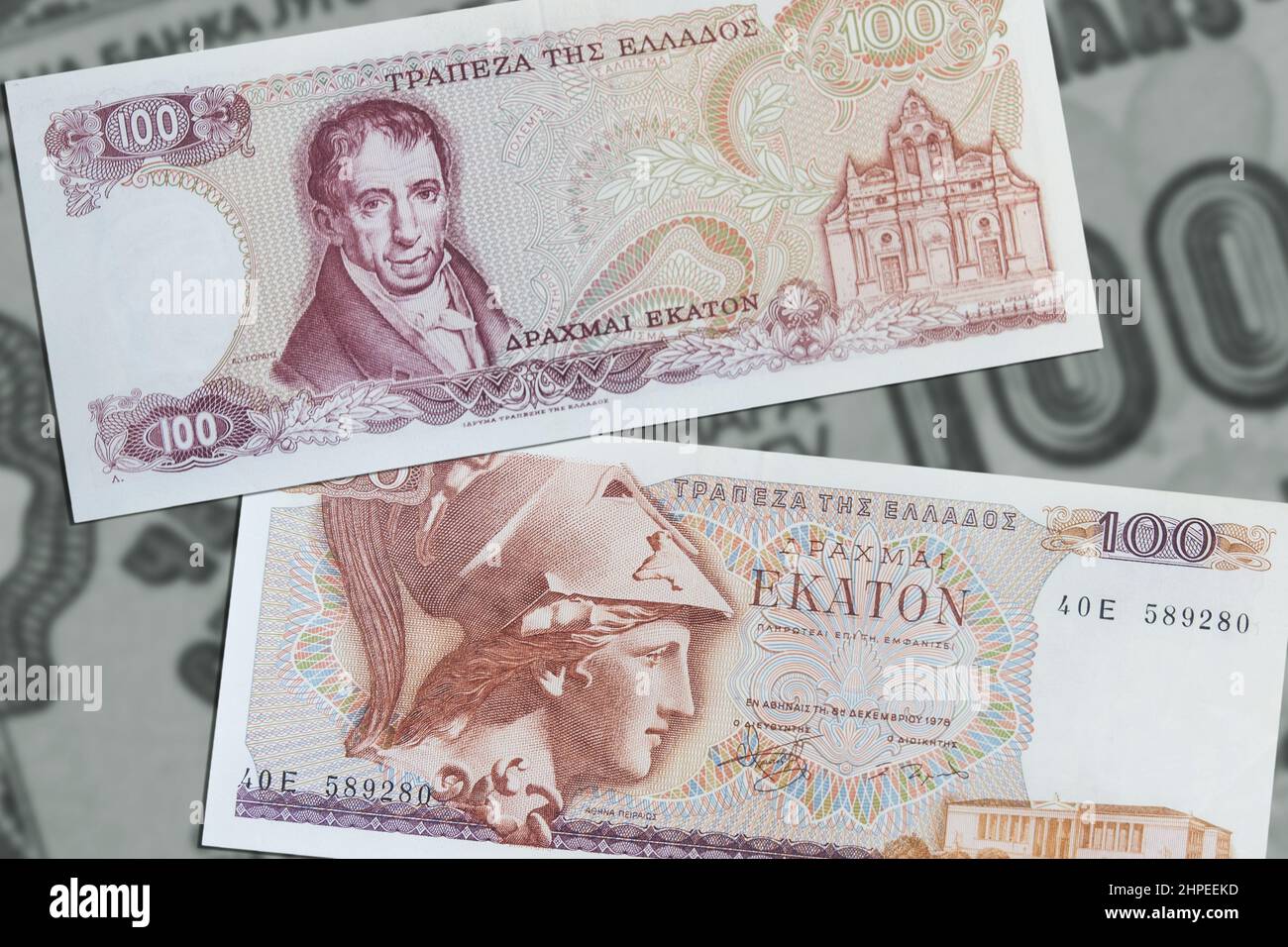 Closeup of the Greek drachma ekaton banknotes Stock Photo - Alamy