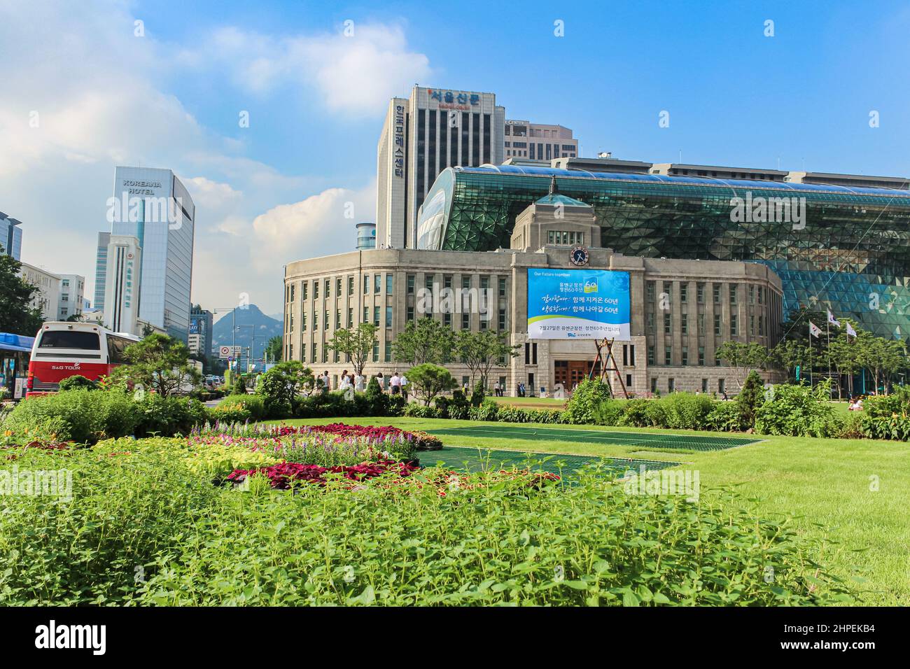 Seoul, South Korea - July 24, 2021: City hall of Seoul. Governmental ...