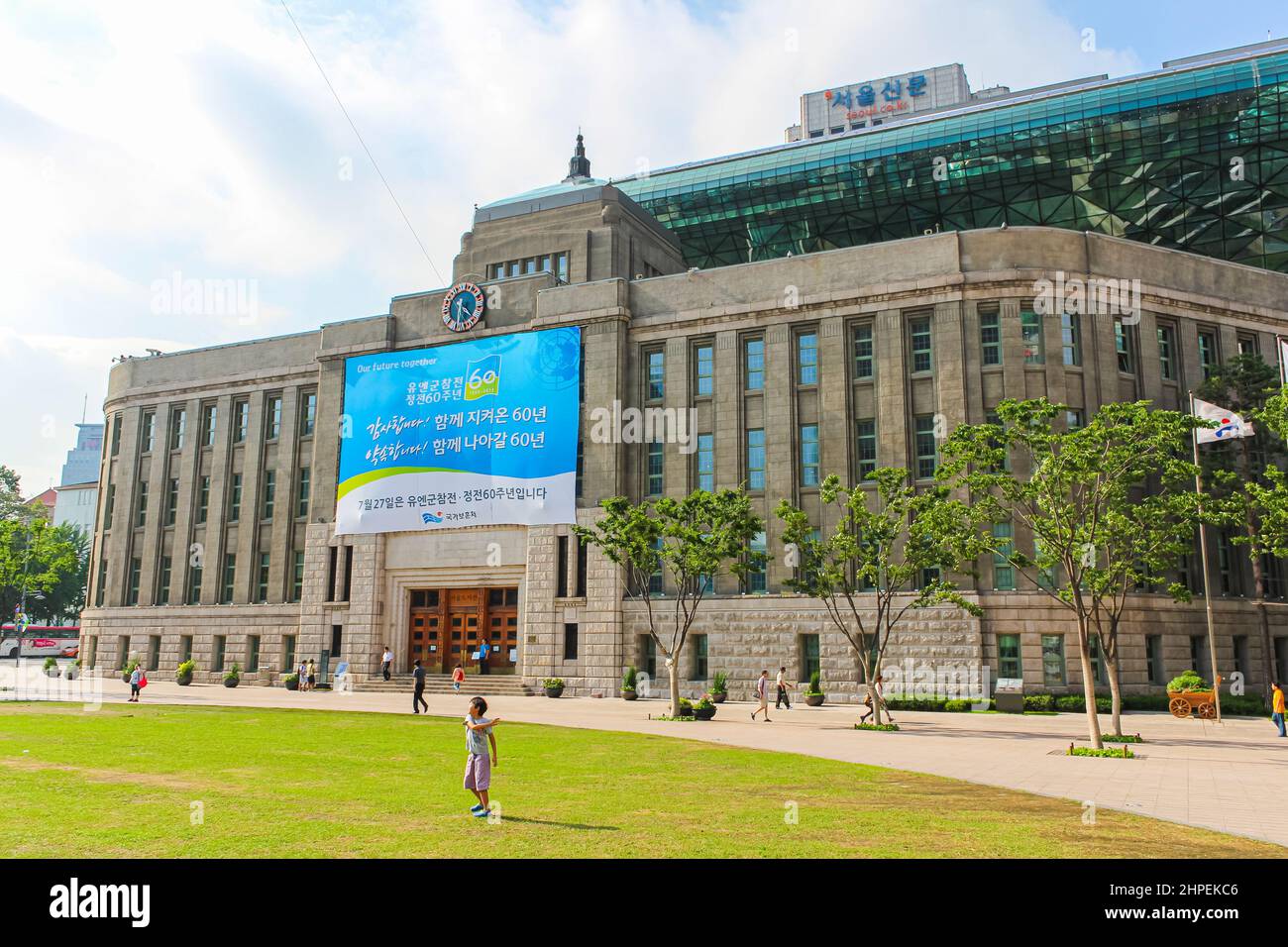Glass building south korea hi-res stock photography and images - Alamy