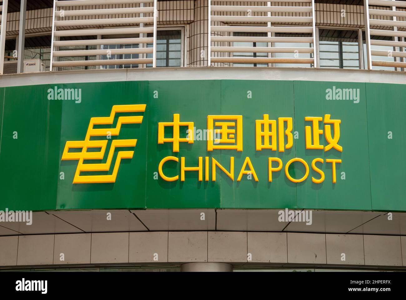 China Post logo on the side of a postal building in the city of ...