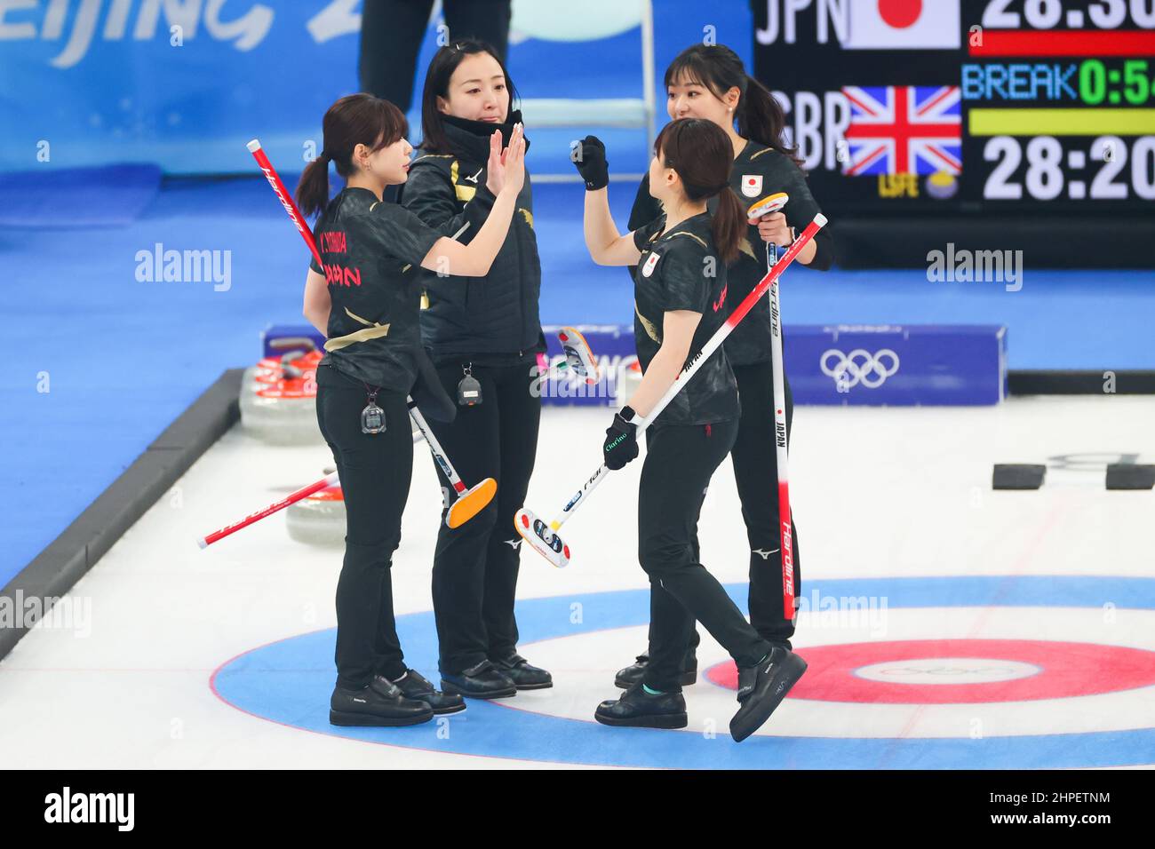 Japan team group (JPN), FEBRUARY 20, 2022 - Curling : Women's Final ...