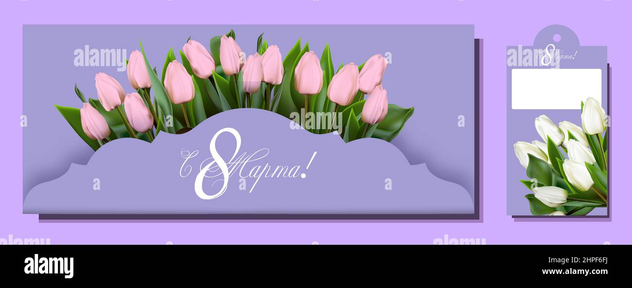 8 March greeting card template. ready-to-print postcard layout ...