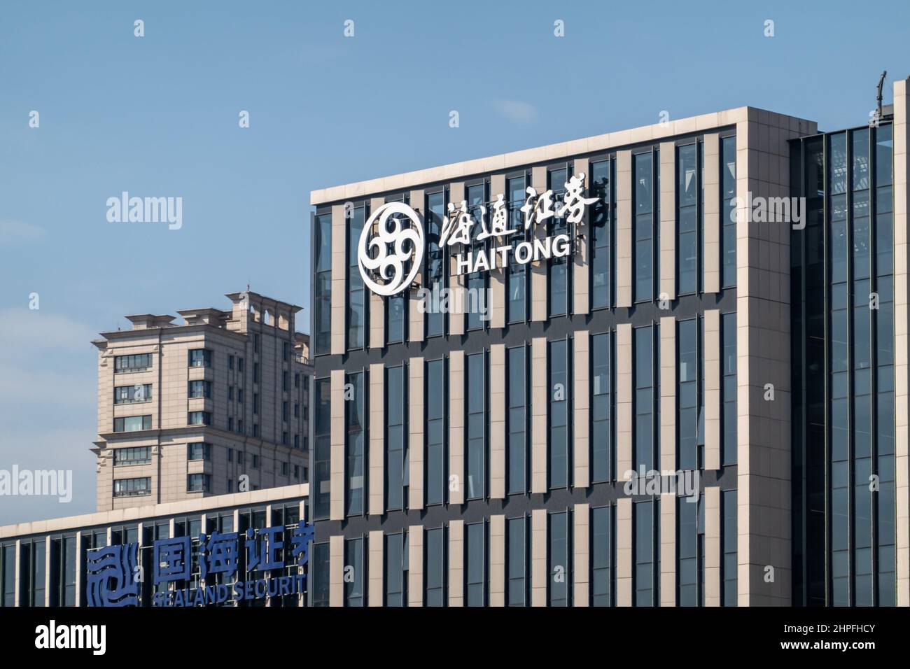 SHANGHAI, CHINA - FEBRUARY 21, 2022 - A view of haitong Securities ...