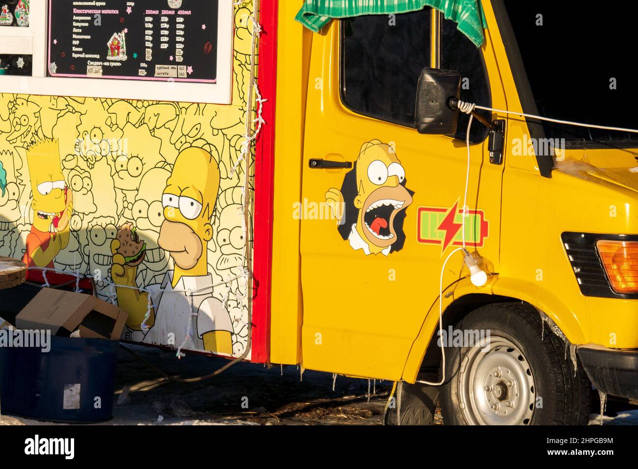 The simpsons logo hi-res stock photography and images - Alamy