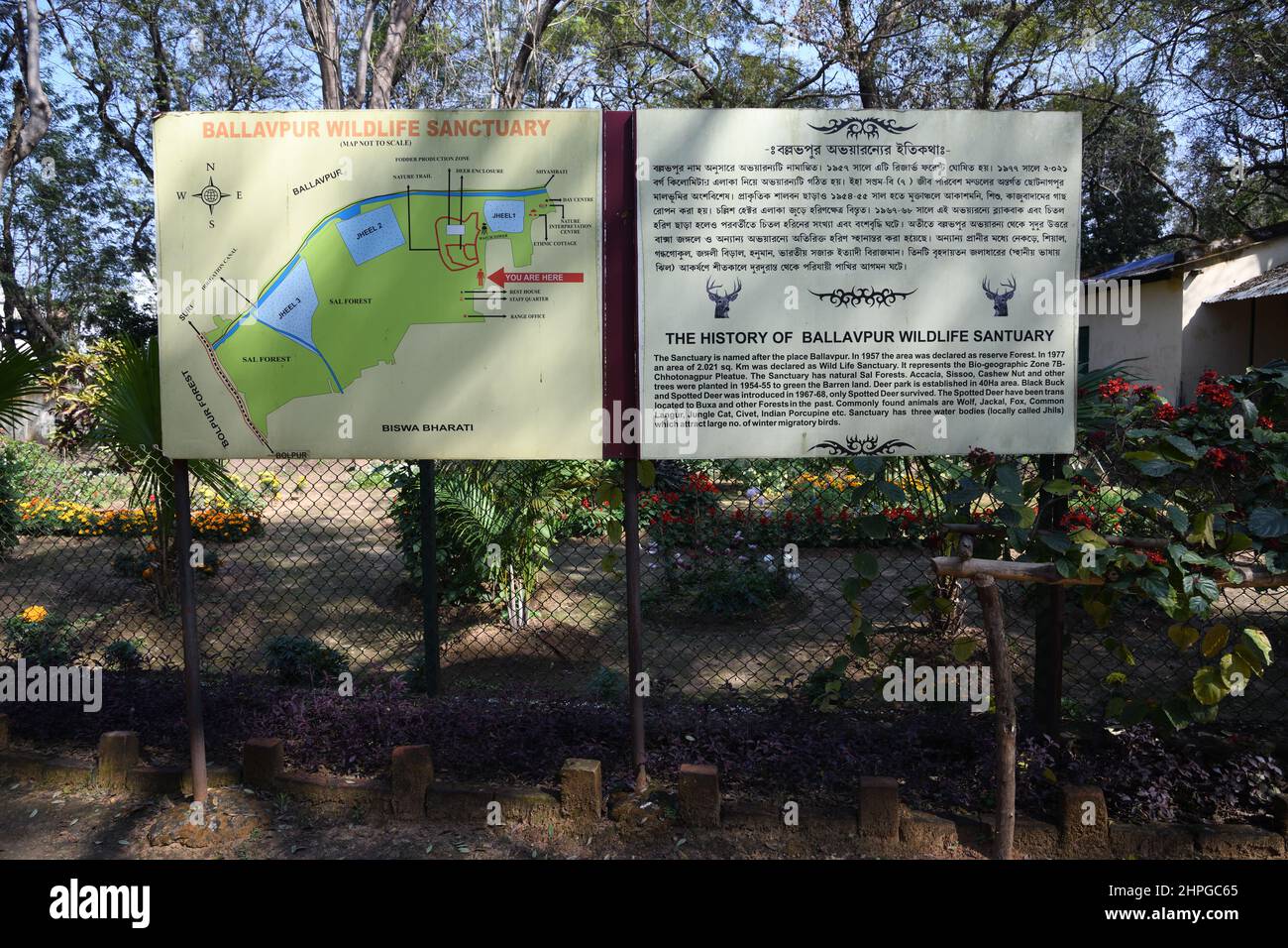 Ballavpur Wildlife Sanctuary map and history boards. Bolpur, Birbhum ...