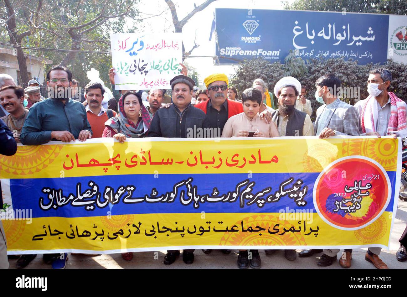 Members of Civil Society are holding celebration demonstration to ...