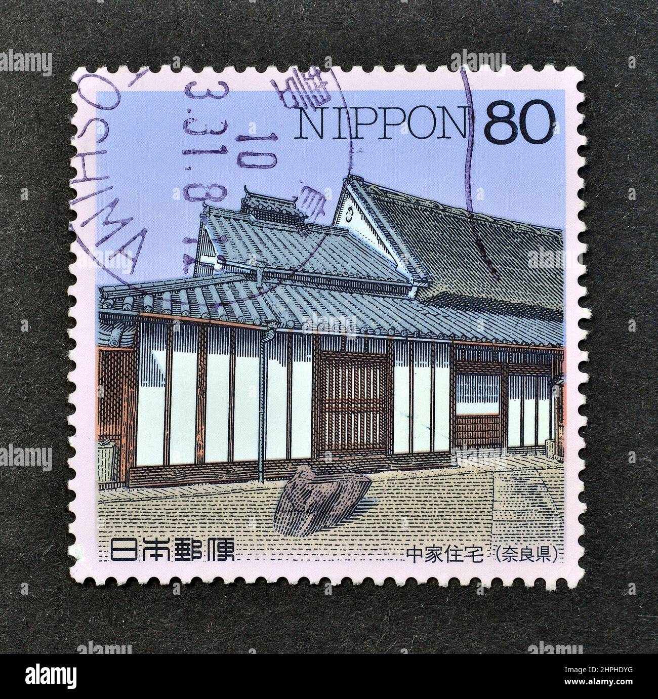 Cancelled postage stamp printed by Japan, that shows Naka House, circa ...