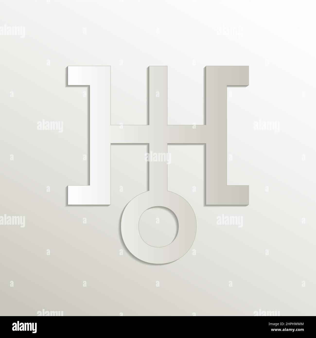 Uranus Planetary Symbol Calligraphy