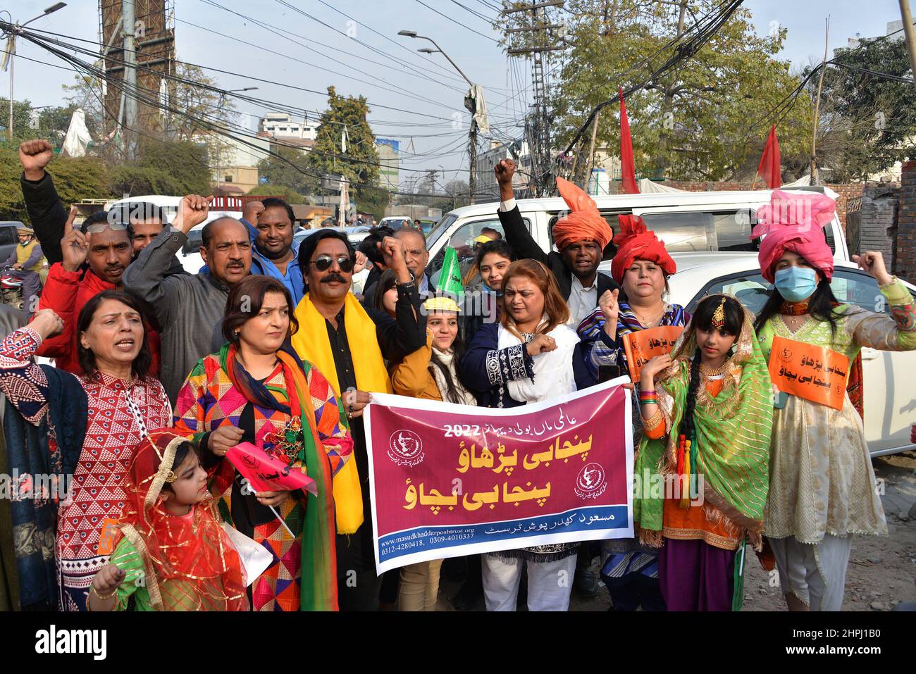Lahore, Punjab, Pakistan. 21st Feb, 2022. Pakistani members of Civil ...