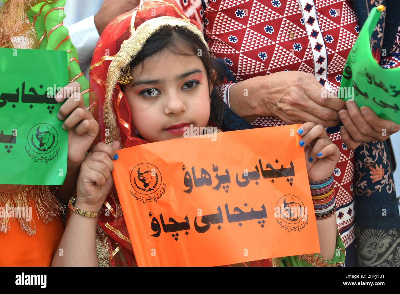 Lahore, Punjab, Pakistan. 21st Feb, 2022. Pakistani members of Civil ...