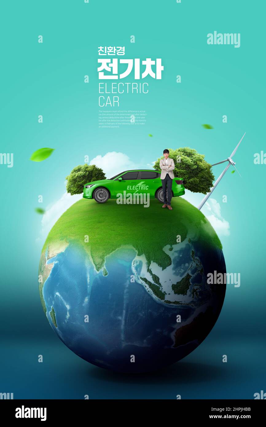 eco friendly electric car graphic image Stock Photo - Alamy