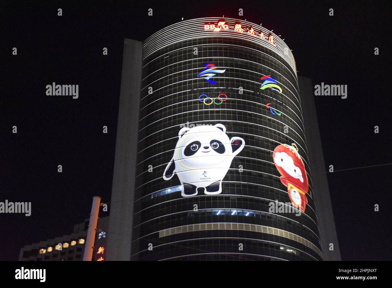 Beijing, Beijing, China. 22nd Feb, 2022. On February 20, 2022, in Beijing, Giant Winter Olympics ...