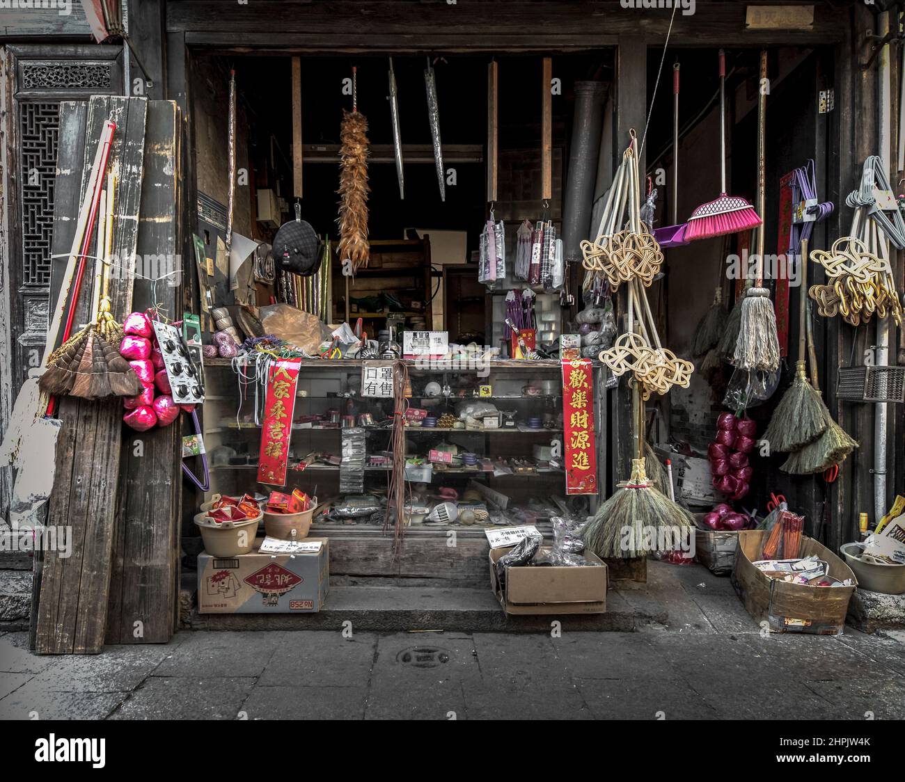 Unmanned store hi-res stock photography and images - Alamy