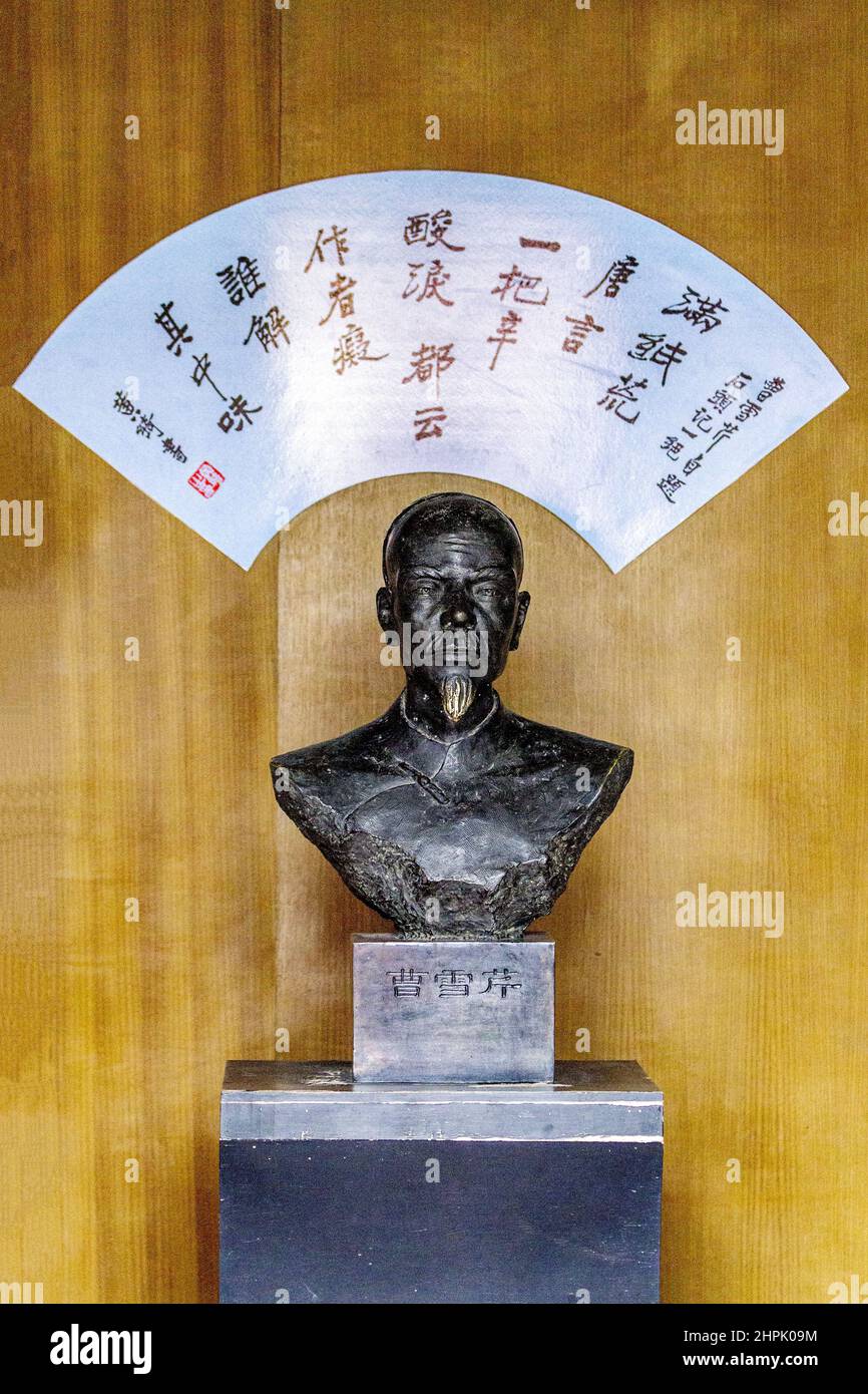 Hebei positive definite: "rong-guo mansion" in "cao xueqin memorial ...