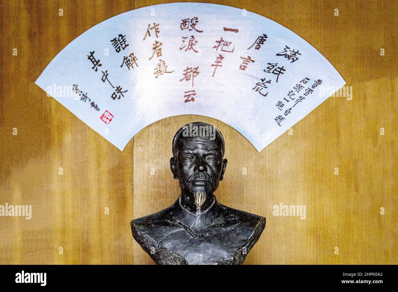 Hebei positive definite: "rong-guo mansion" in "cao xueqin memorial ...