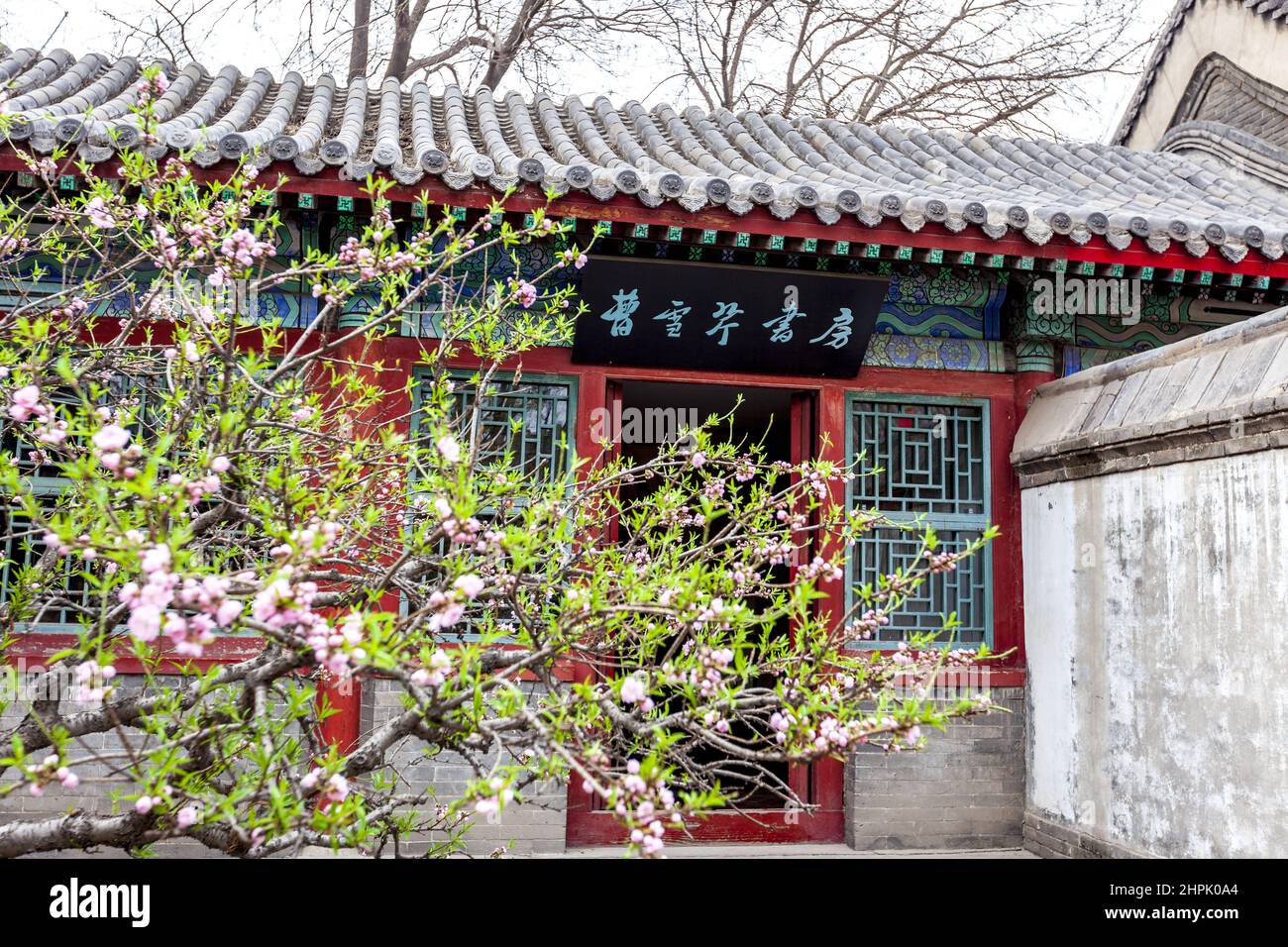 Hebei positive definite: "rong-guo mansion" in "cao xueqin memorial ...