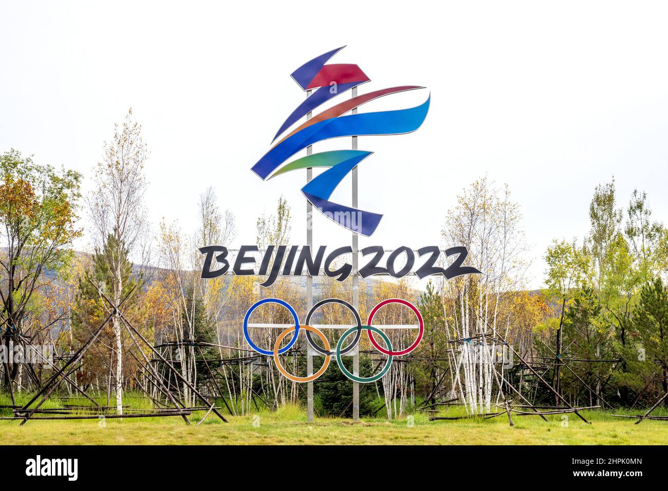 The winter of 2022 Beijing Olympics emblem "dream" : in the Chinese ...