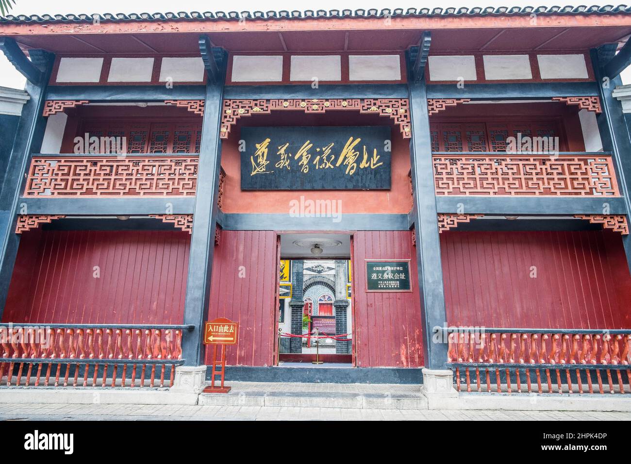 The zunyi meeting memorial Stock Photo - Alamy