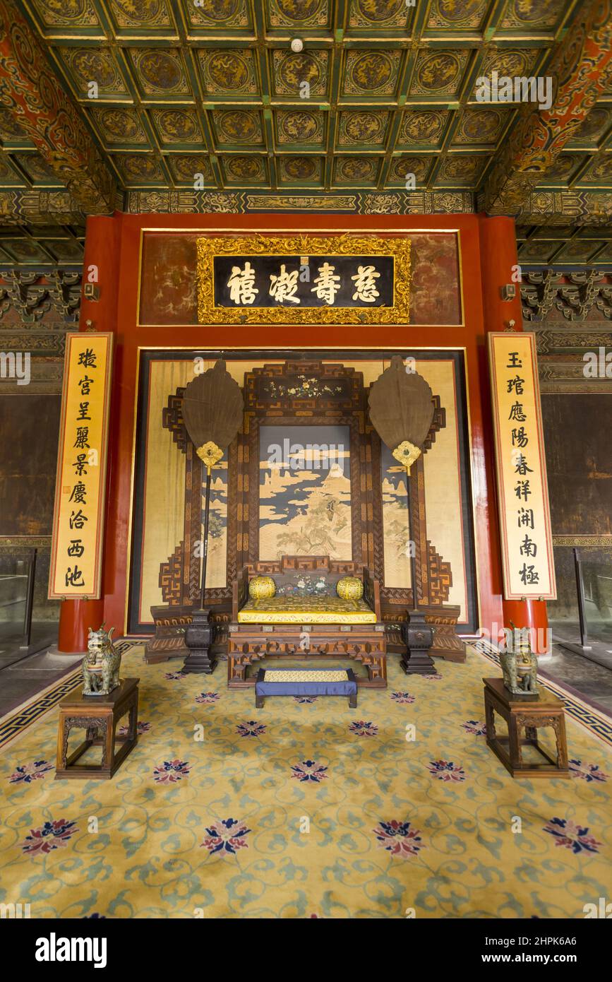 Beijing's Forbidden City ShouKang palace scene Stock Photo - Alamy