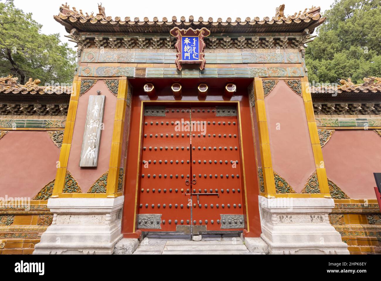 Dry stone walls with gates hi-res stock photography and images - Alamy