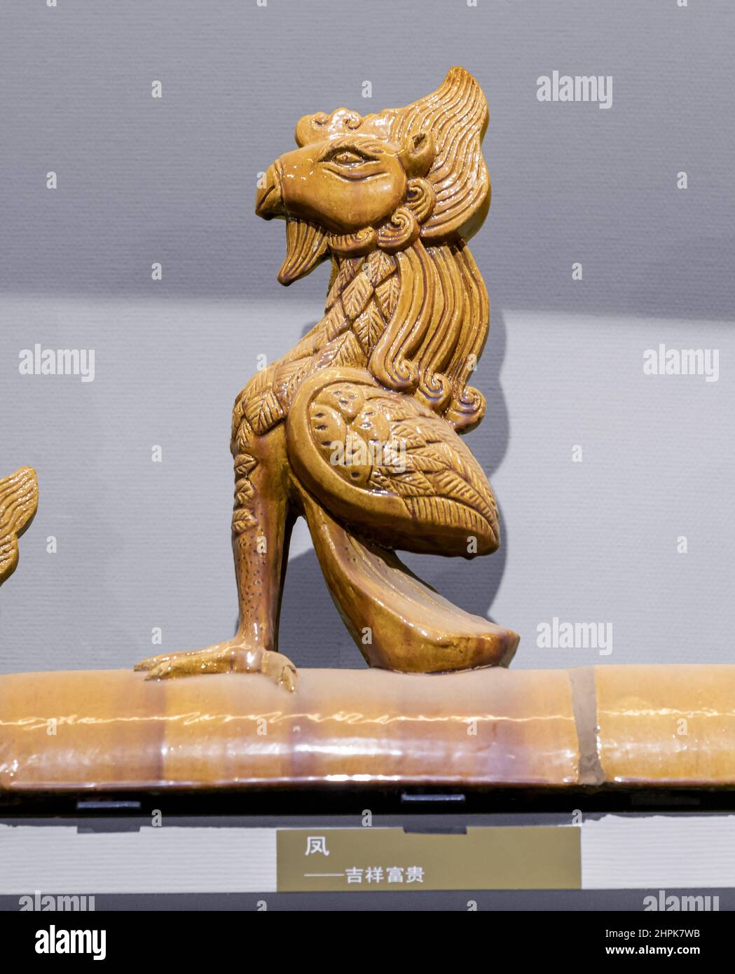 China thus build coloured glaze ridge beast (2) - dragon Stock Photo ...