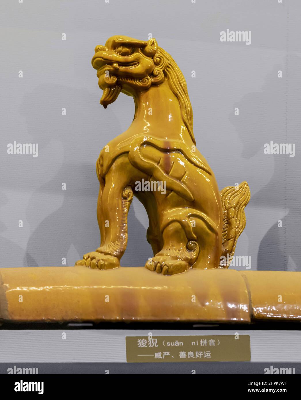 China thus build coloured glaze ridge beast (2) - dragon Stock Photo ...