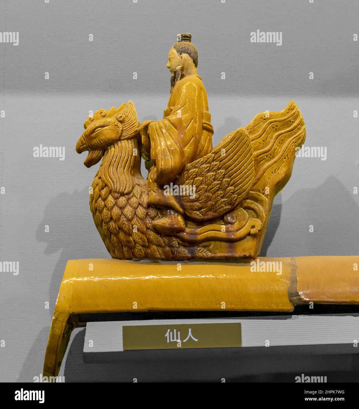 Ridge beast immortal hi-res stock photography and images - Alamy