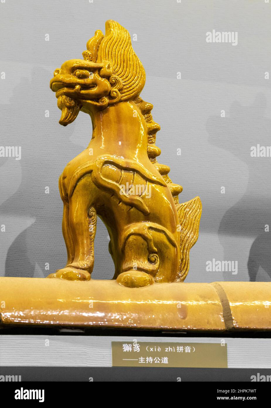 China thus build coloured glaze ridge beast (2) - dragon Stock Photo ...