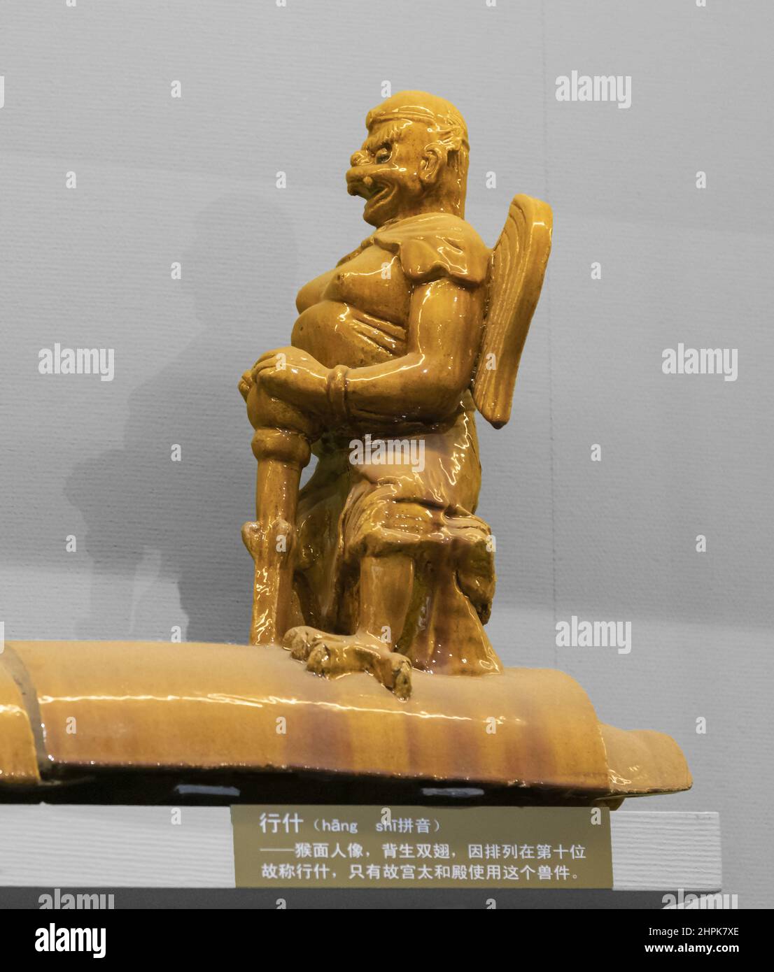 China thus build coloured glaze ridge beast (2) - dragon Stock Photo ...
