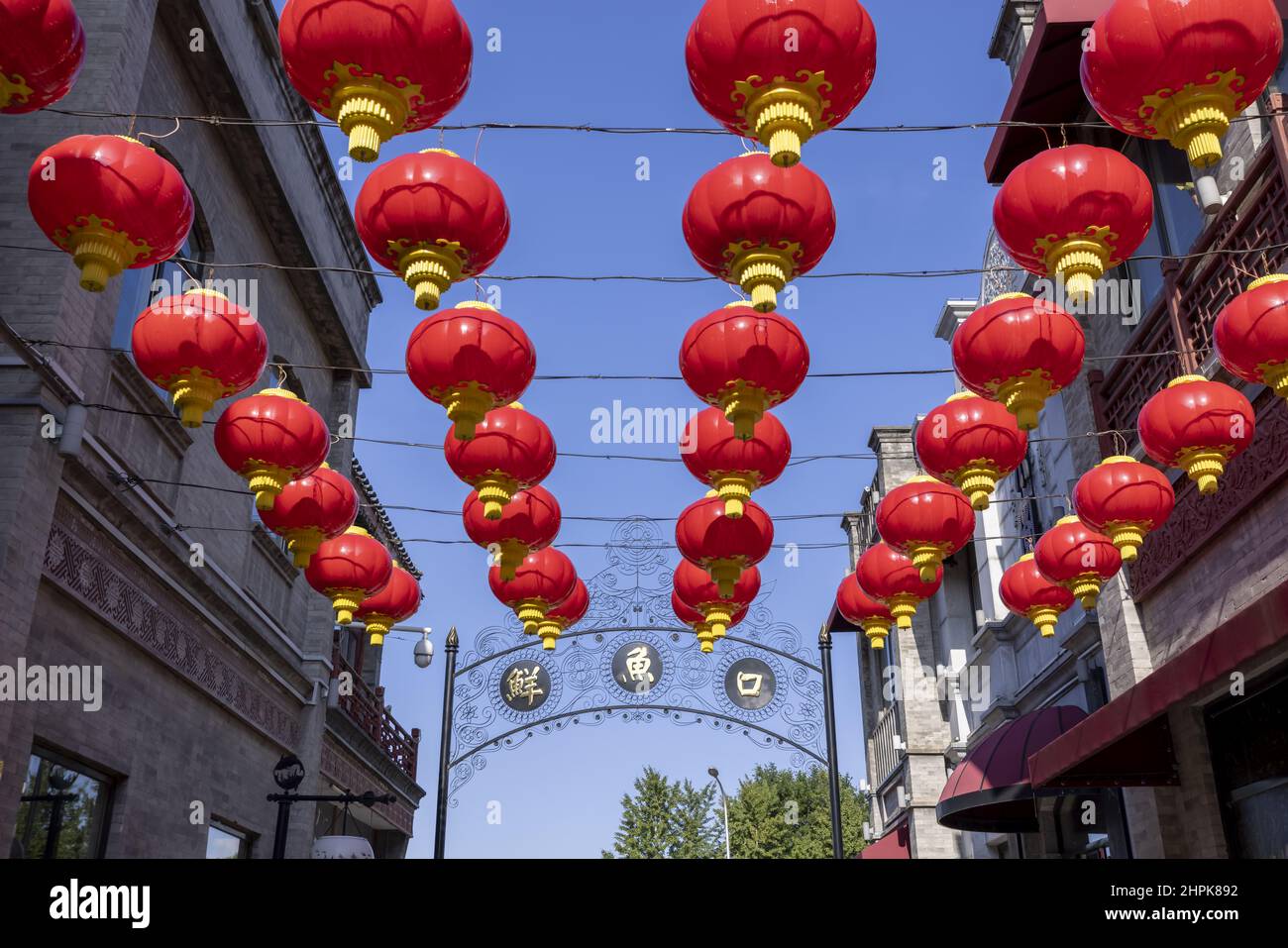 Beijing qianmen street just hutong Stock Photo - Alamy