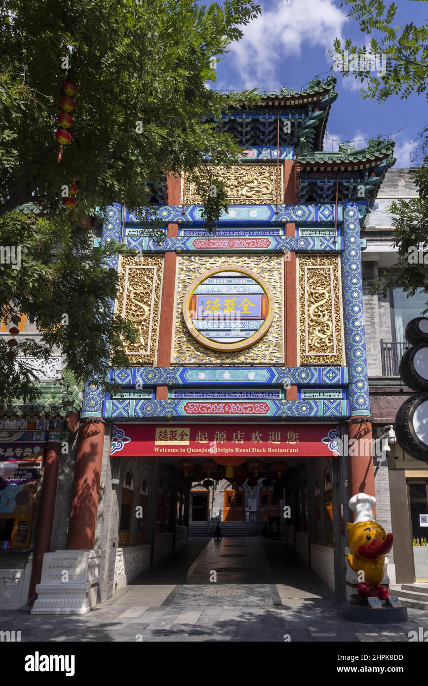 Beijing qianmen street old - quanjude roast duck restaurant Stock Photo ...