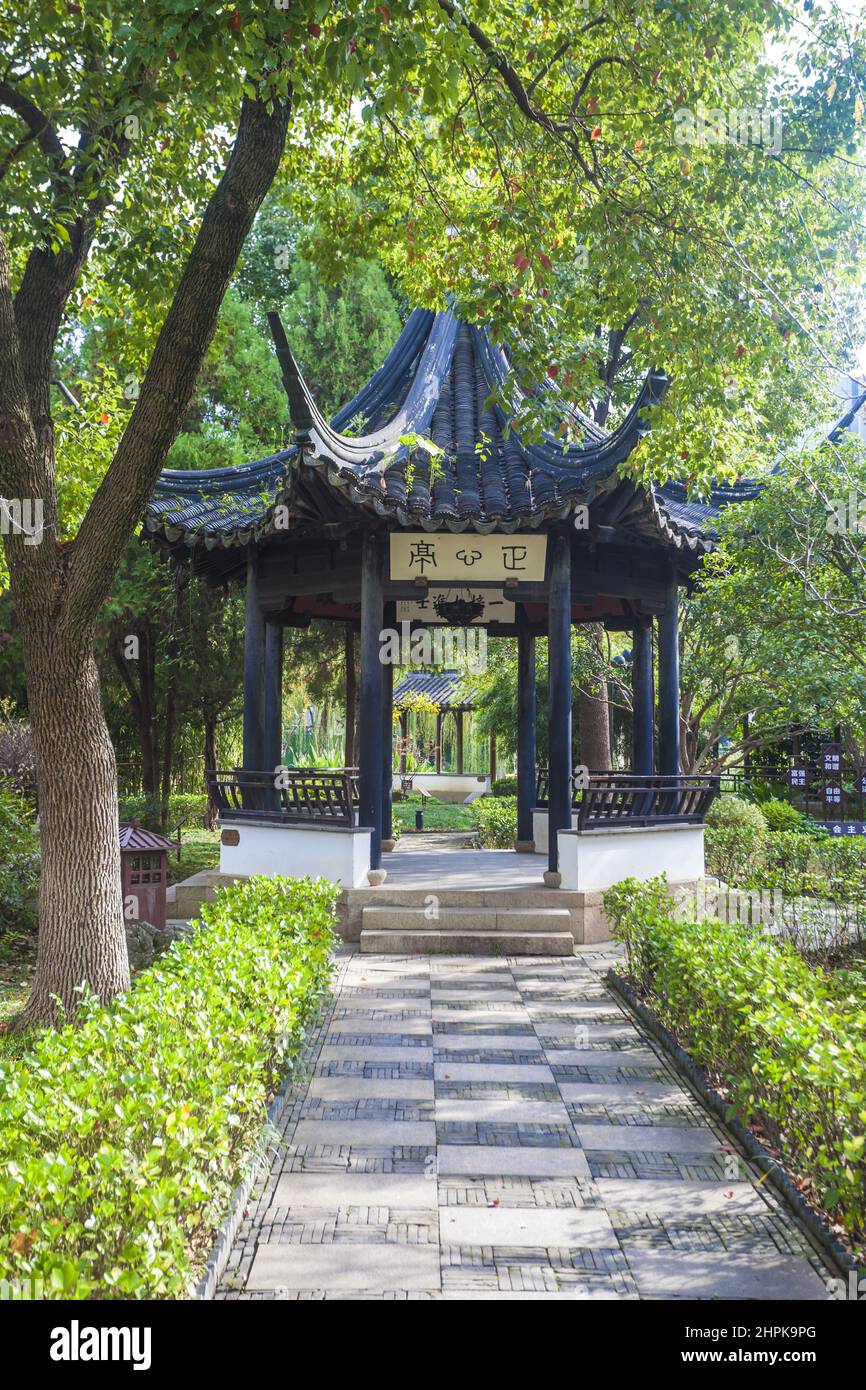 Donglin hi-res stock photography and images - Alamy