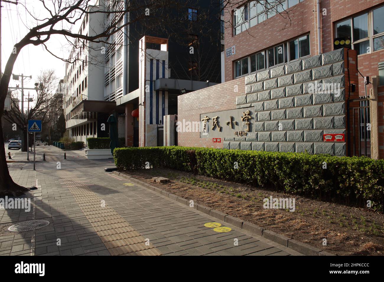 The primary school education people in Beijing Stock Photo - Alamy