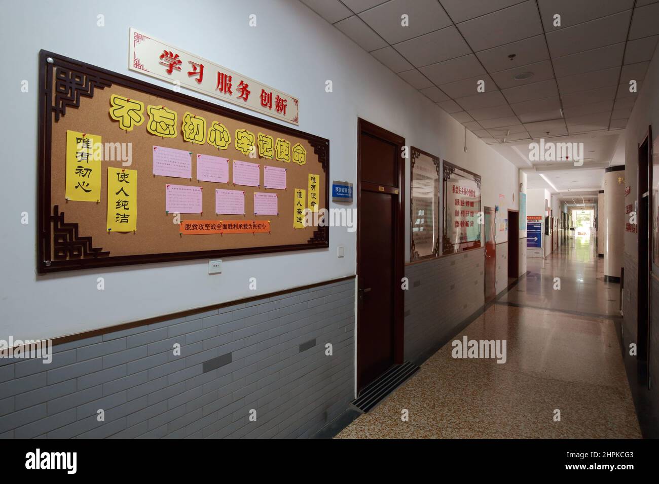 Yuying hi-res stock photography and images - Alamy