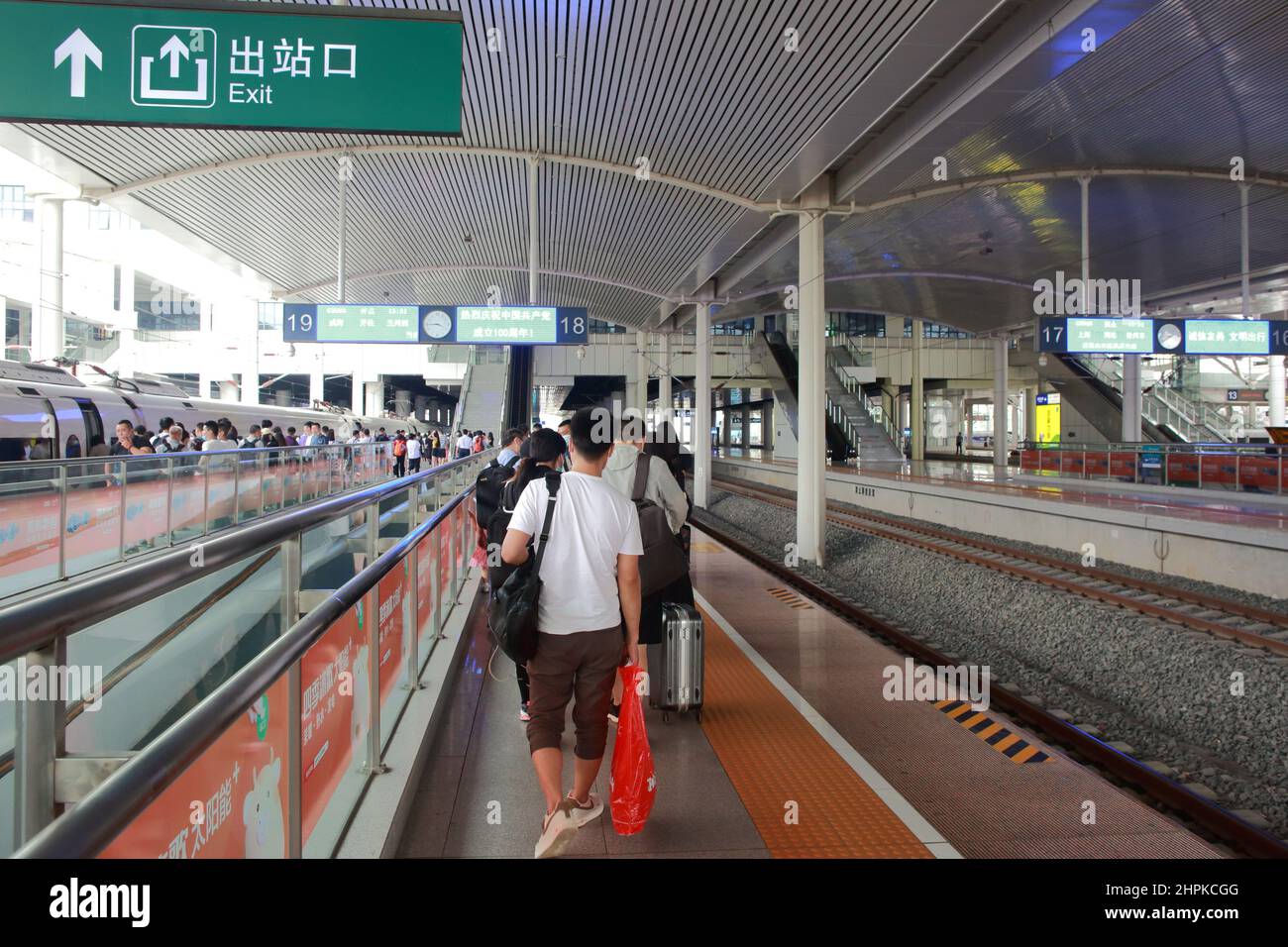 High-speed xuzhou east station Stock Photo - Alamy