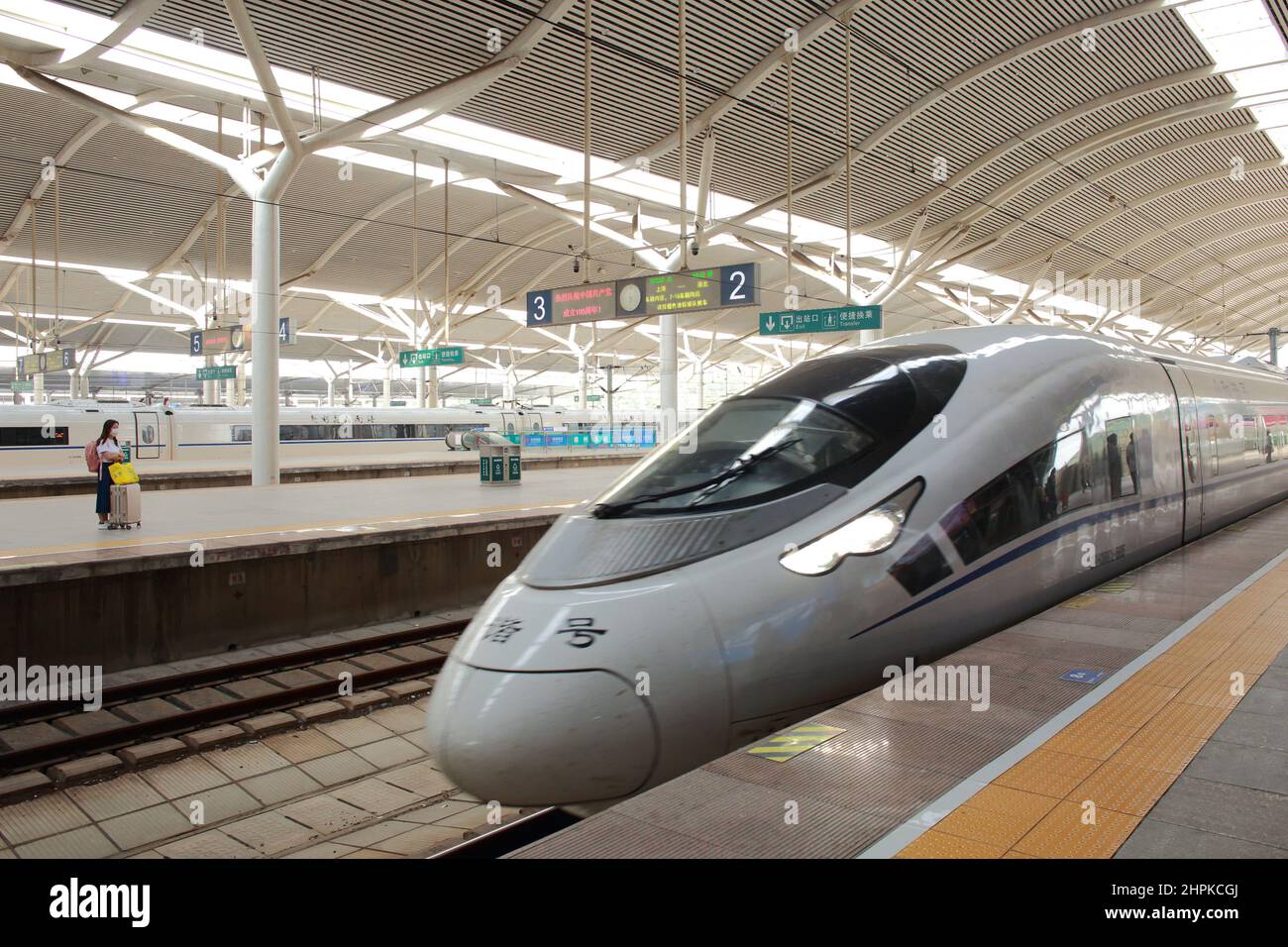 High-speed xuzhou east station Stock Photo - Alamy