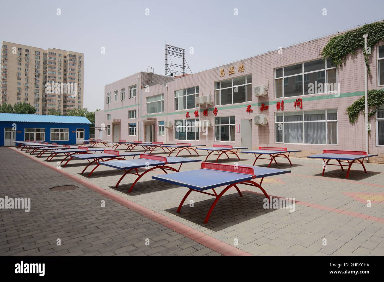 Beijing yuying school Stock Photo - Alamy