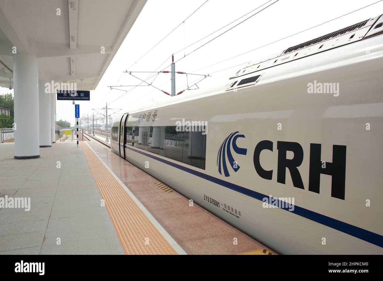 High-speed donghai county station Stock Photo - Alamy