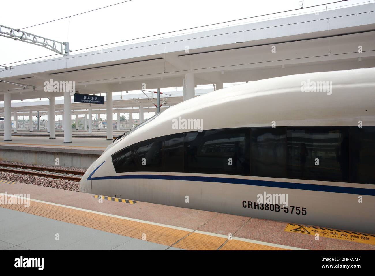 Harmony express train hi-res stock photography and images - Alamy