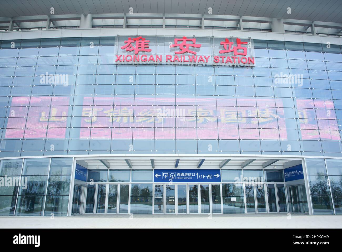 The construction of male high MTR station Stock Photo - Alamy