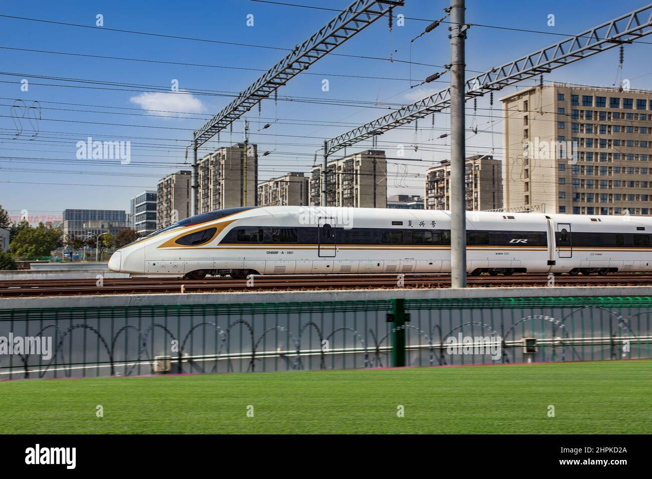 The Fuxing high-speed train Stock Photo - Alamy